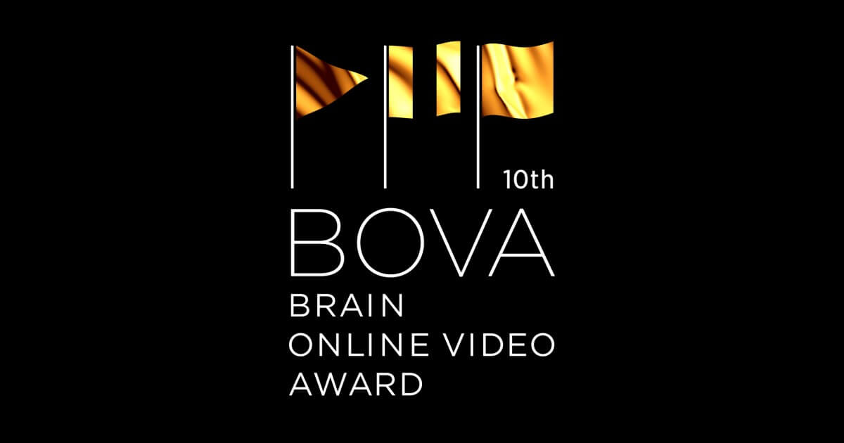 10th BOVA 2023において当社が携わった作品が一般公募部門・広告主部門にて受賞しました！ | TOPICS | 二番工房